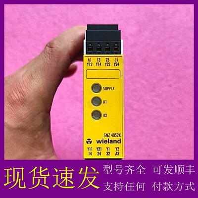 议价Wieland威琅安全继电器 SNZ 4052K-A，德国原