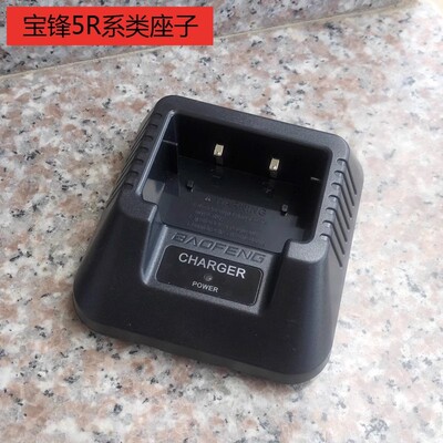 F8HP原装正品对讲机座子耳S-20