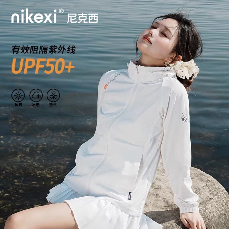 冰丝防晒衣女款春夏季白色凉感户外防紫外线舒适宽松休闲短外套