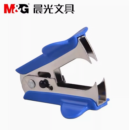 晨光起钉器通用型12#标准订书钉办公文具用品拔钉器起订器取针器