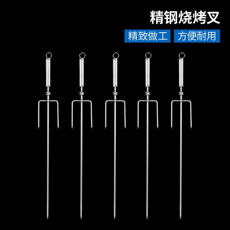 烧烤签子烤羊排羊肉串钢叉不锈钢烤羊腿叉烧烤叉子铁钎子翻转烤架