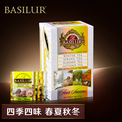 BASILUR宝锡兰四季春夏秋冬水果茶 红茶 绿茶 茶包袋泡茶