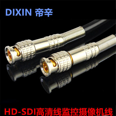 高清HD-SDI视频同轴线bnc头直播