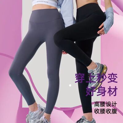 玖图夏季薄款无线裤62005打底裤