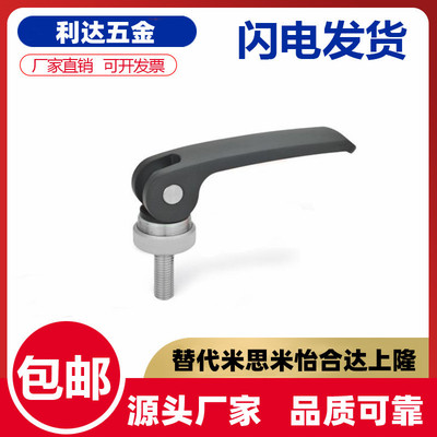 快速手柄紧定可调位J-HAF31 32 33-M5 M6 M8-R63 R82-L30 L40 L50