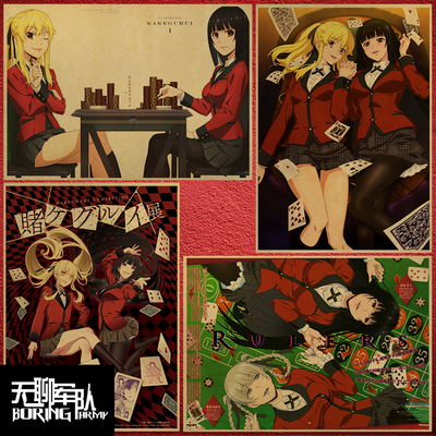狂赌之渊 Kakegurui 动漫动画游戏牛皮纸海报酒吧咖啡厅装饰画