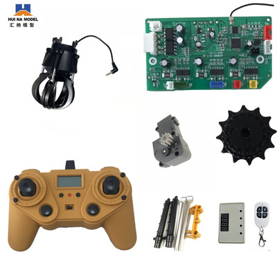 汇纳男女工程车配件履带遥控器
