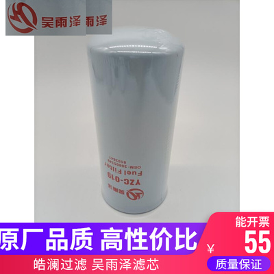 沃尔沃挖掘机EC210B EC220D 250D柴油滤芯20805349/8193841