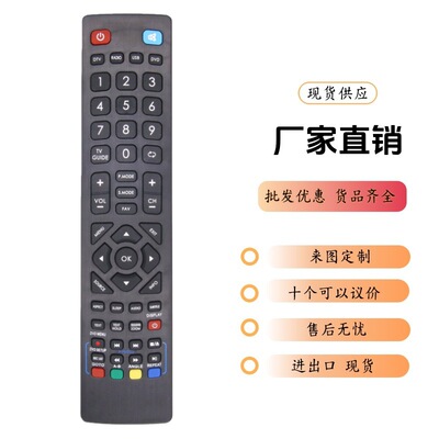 TECHNIKARemotntrolUniv