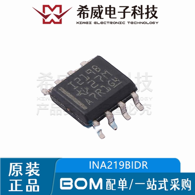INA219BIDR INA219BID 丝印I219B SOP8 电流管理芯片 IC 原装正品