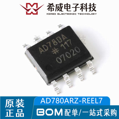 AD780ARZ-REEL7 AD780A SOIC-8 高精度带隙基准电压源 原装正品