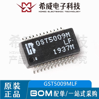 GST5009MLF GST5009M SOP-24 单端口网口变压器 原装正品集成电路