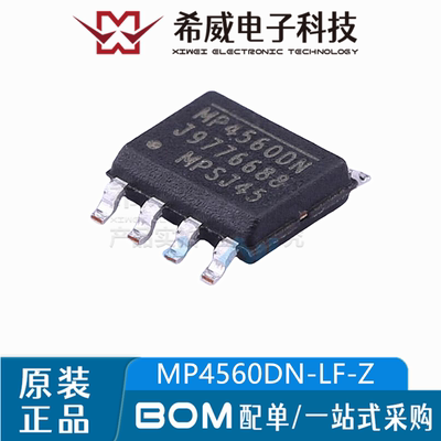 MP4560DN-LF-Z MP4560DN SOIC-8 降压转换器DC-DC电源芯片 原装
