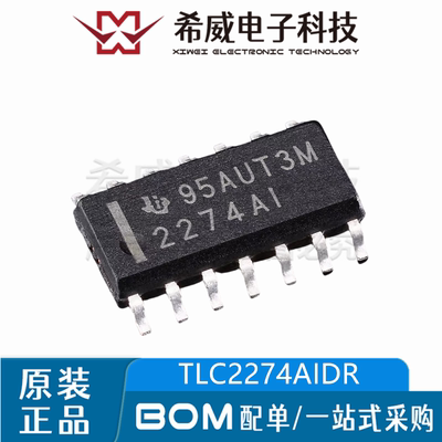TLC2274AIDR 丝印2274AI SOP-14 精密运算放大器IC芯片 原装正品
