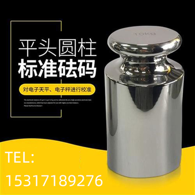 赛多利斯电子天平校准砝码不锈钢砝码100g500g1000电子秤校正砝码