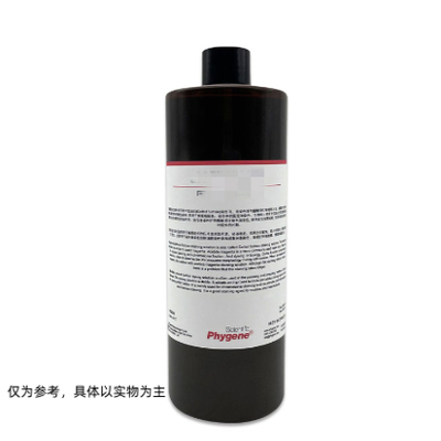 生长激素抑制素中间体-14