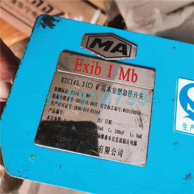 天津贝克KTC145.3(C)急停开关