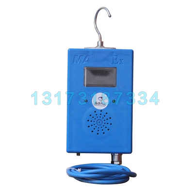 福深兴安KJ1557-D本安型读卡器