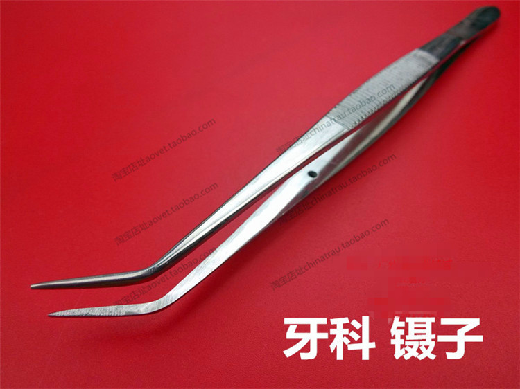 不锈钢弯头镊子弯头带定位口腔齿科镊子牙科挟持工具医用镊牙科镊