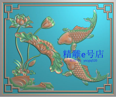 莲花精雕图双鱼戏荷花背板灰度图浮雕图精品连年有余门板326x269