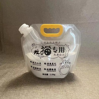 龙猫专用浴沙火山灰用品全套