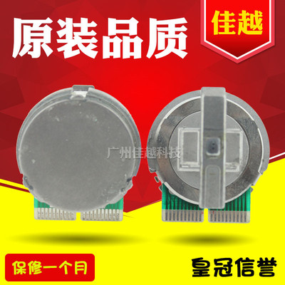 适用富士通 DPK3600E打印头 DPK3600E+打印头 原装拆机