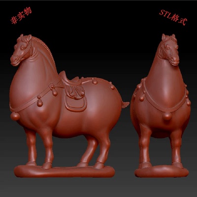 三维立体图圆雕图3d打印stl格式 十二生肖唐马 3d模型 3251
