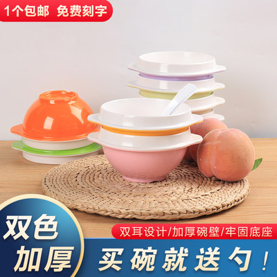 八宝粥专用碗双耳碗餐饮连锁店谷连天密胺仿瓷碗商用早餐胡辣汤碗