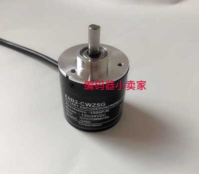 光电编码器E6B2-CWZ5G 200P 300P 360P 400P 500P 600P 1000P/R