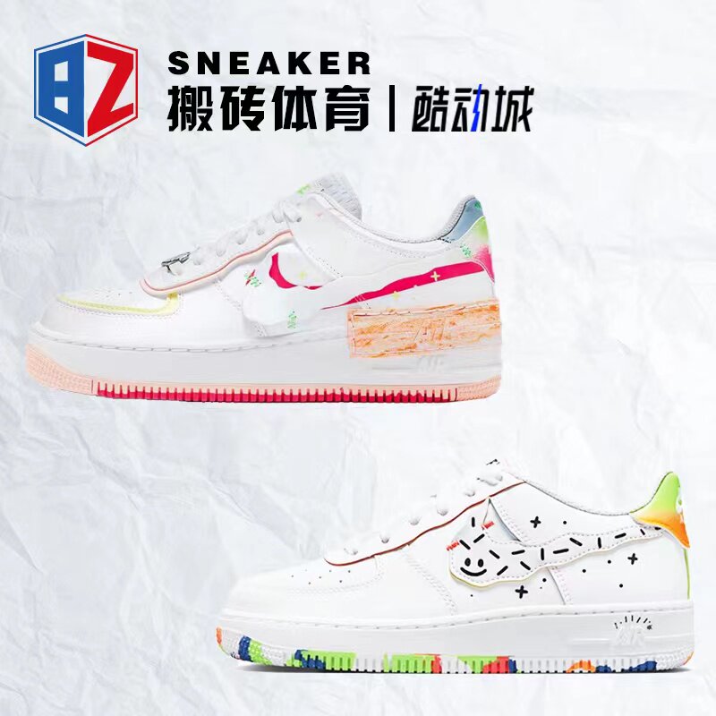 Nike Air Force 1 Shadow AF1马卡龙白云彩虹空军板鞋 DV1364-111