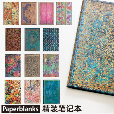 复古笔记本paperblanks