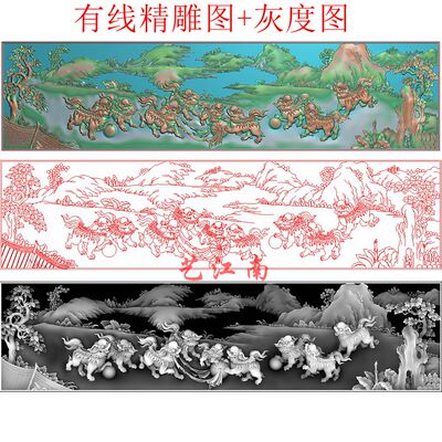 2516九狮子图九狮戏绣球精品9狮子横板精雕JDP灰度BMP格式木雕图