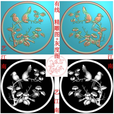 3605海棠花鸟圆形一对带线浮雕精雕JDP灰度BMP格式木雕图