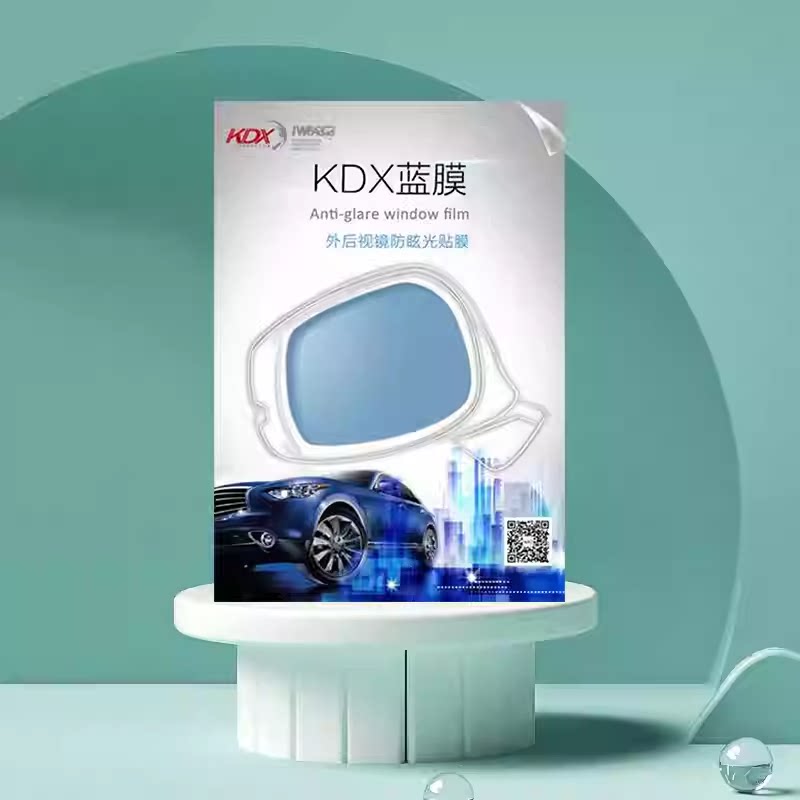 kdx康得新内外后视镜蓝膜夜间防炫目防远光贴膜汽车膜