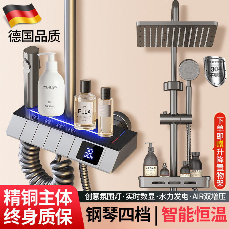 恒温增压淋浴系统家用洗澡整套浴霸沐浴暗装浴室花洒全套卫浴套装