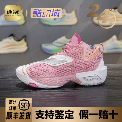 李宁男子减震回弹中帮篮球鞋