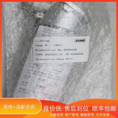 90.272-F07 1XPT100 TN:4846297议价