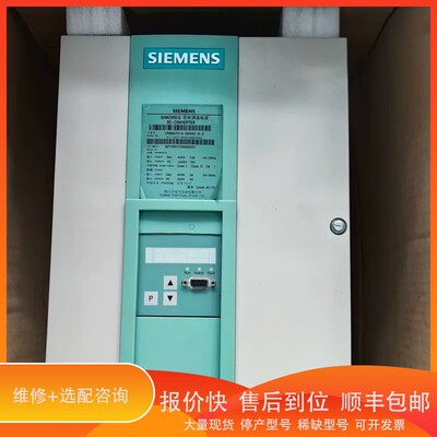 议价 .SIMOREG直流调速装置，型号1P6RA7013-6