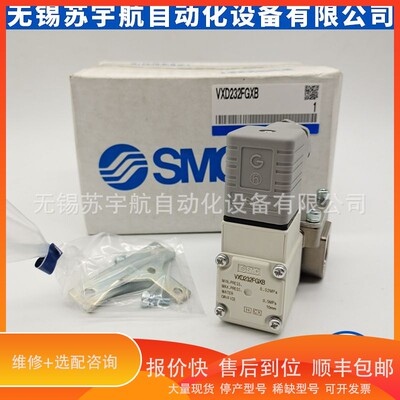 议价 .电磁阀VXD232FGXB VXD232FG VXD232FZ1G先导式2通电磁阀 水