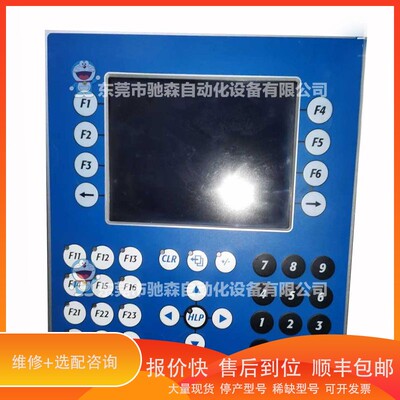 议价 .4P3040.00-K12 贝加莱触摸屏 人机界面型号多咨询议价