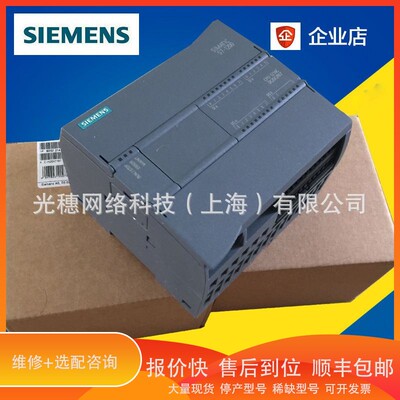 议价 .6ES7212-1BE40-0XB0 6ES7 OXBOCPU1212C继电器