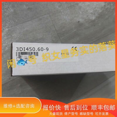 议价 .3DI450.60-9 贝加莱