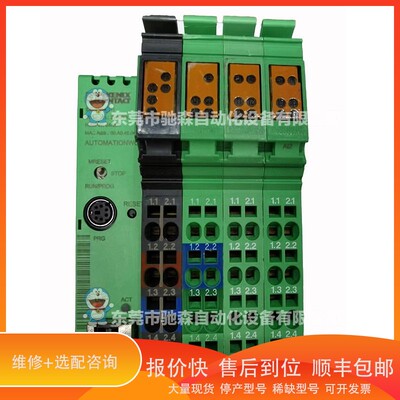 议价 .PLC模块，2985330，ILC 150ETH型号较多咨询议价