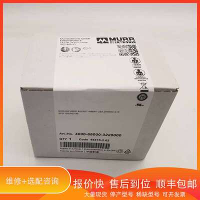 MURR德国穆尔MODLINK MSDD型号4议价