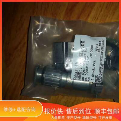 力士乐R037540000 库存 Rexro议价