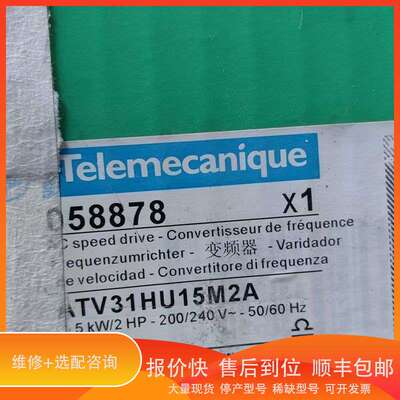 Telanique ATV31HU15M2议价