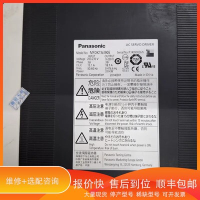 议价 .伺服驱动器MFDKTA390E，成色几