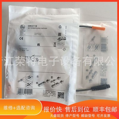 议价 .德国易福门气缸开关MK5129MK5305MK5127MK5123品质保证