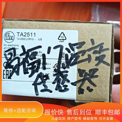 议价 .易福门TA2511四个。一个有包装包装有字不太好已售