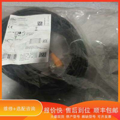 EVS025德国IFM易福门M12弯插母头10M连接议价